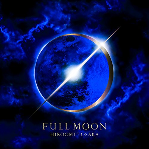 CD/HIROOMI TOSAKA/FULL MOON (CD+DVD(スマプラ対応)) (通常盤)の通販はau PAY マーケット - サプライズWEB au PAY マーケット店 | au ...