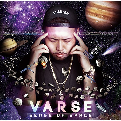 【取寄商品】CD/VARSE/SENCE OF SPACEの通販はau PAY マーケット - サプライズWEB au PAY マーケット店 ...