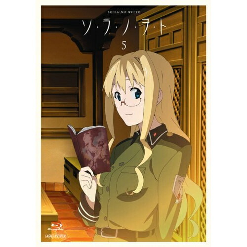DVD/TVアニメ/ソ・ラ・ノ・ヲ・ト 5 (DVD+CD) (完全生産限定版) / ANZB-9569の通販はau PAY マーケット ...