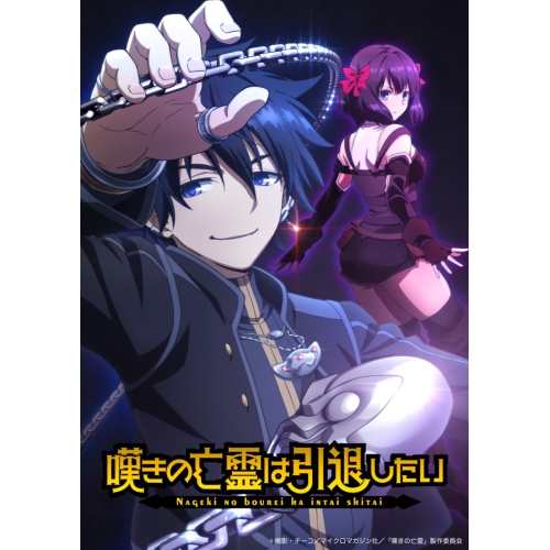 CD/Lezel/P丸様。/嘆きの亡霊は引退したい OP・EDテーマ ソングコレクションの通販はau PAY マーケット - バンダレコード | au PAY マーケット－通販サイト