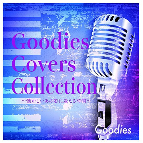 CD / Goodies / Goodies Covers Collectionの通販はau PAY マーケット - バンダレコード | au ...