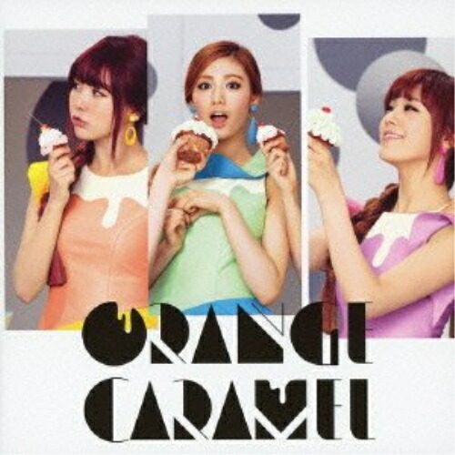 CD/ORANGE CARAMEL/ORANGE CARAMELの通販はau PAY マーケット - バンダレコード | au PAY ...