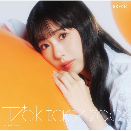 CD/SKE48/タイトル未定 (CD+DVD) (初回生産限定盤/TYPE-A)の通販はau PAY マーケット - バンダレコード | au PAY マーケット－通販サイト