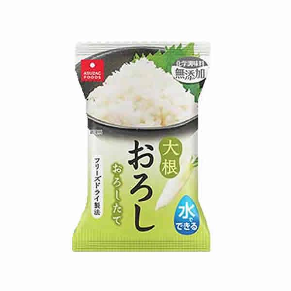 [アスザックフーズ] 水でできる大根おろし 個食 1個（インスタント食品)(即席 フリーズドライ)の通販はau PAY マーケット - 健康 ...