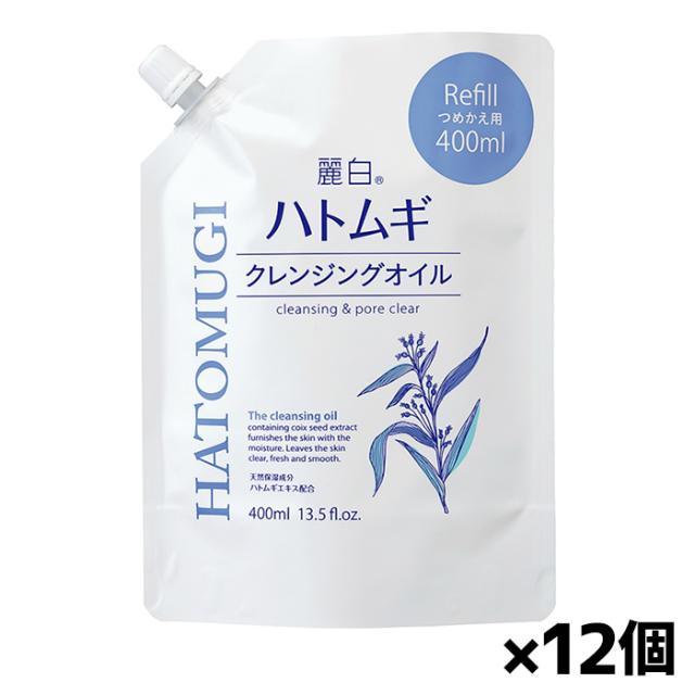 [熊野油脂]麗白 ハトムギクレンジングオイル 400ml つめかえ用 x12個(詰替え 詰め替え 濡れた手にも メイク落とし 毛穴)