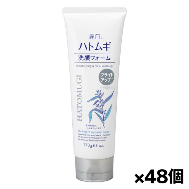 [熊野油脂]麗白 ハトムギ ブライトアップ 洗顔フォーム 170g x48個(天然保湿成分ナイアシンアミド ビタミンC配合)