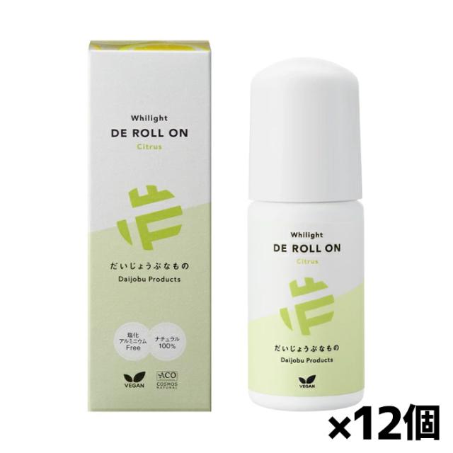 たかくら新産業 だいじょうぶなもの DEロールオン シトラス 50ml 天然成分 100% x12個(制汗剤 植物 ノニエキス 腋 ワキ汗 ニオイ対策 ・