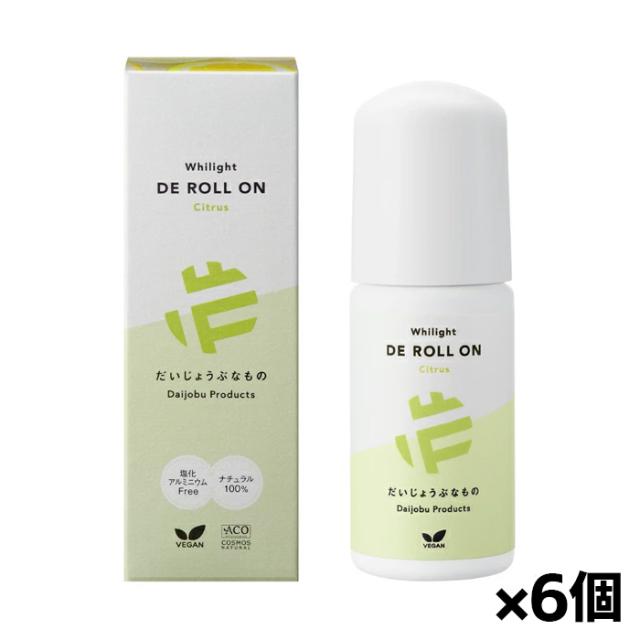 たかくら新産業 だいじょうぶなもの DEロールオン シトラス 50ml 天然成分 100% x6個(制汗剤 植物 ノニエキス 腋 ワキ汗 ニオイ対策 重