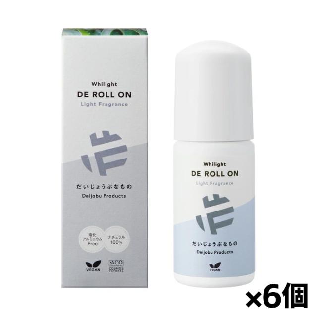 たかくら新産業 だいじょうぶなもの DEロールオン 微香料 50ml 天然成分 100% x6個(制汗剤 植物 ノニエキス 腋 ワキ汗 ニオイ対策 重曹