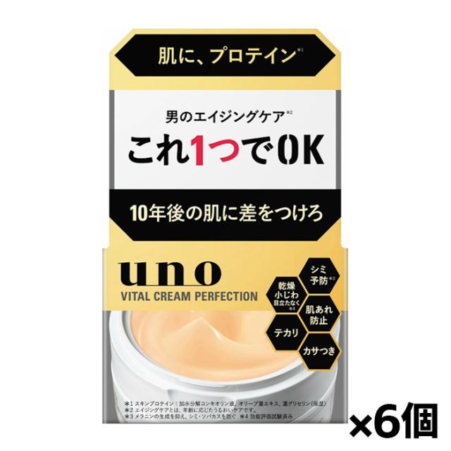 [ファイントゥデイ]ウーノ バイタルクリーム パーフェクション 90g x6個(メンズ スキンケア オールインワン)[医薬部外品]