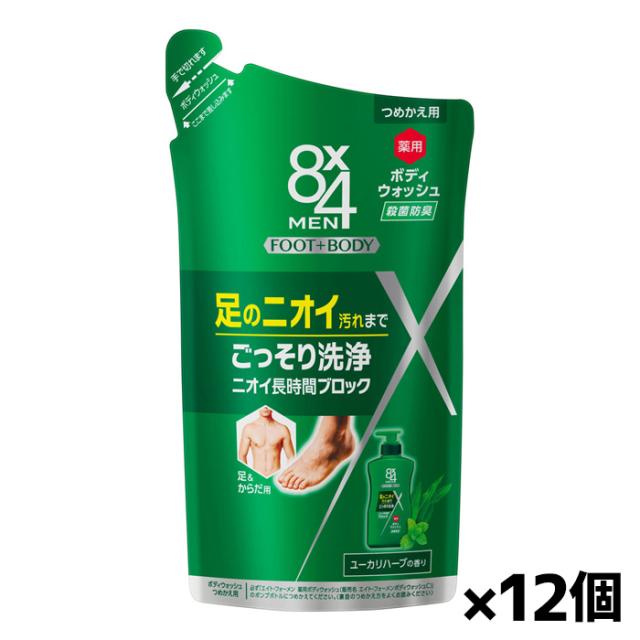 花王 8x4(エイトフォー) メン 薬用ボディウォッシュ 詰め替え 300ml x12個(つめかえ用 男性用 メンズ用 ボディソープ 洗浄 防臭)【医薬