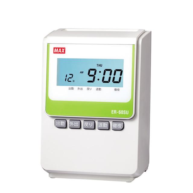マックス 電子タイムレコーダ ホワイト ER-60SU 1台