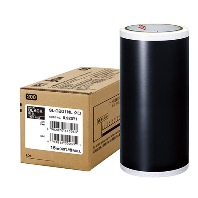 マックス ビーポップ 200タイプ 高耐侯シート 200mm幅×15m 黒 SL-G201NL 1ロール