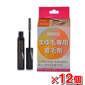 超オトク！12個セット【送料無料／代引き無料】ハツモール アイブロービューティー 6mL×12コ [田村治照堂][まゆ毛専用育毛剤]