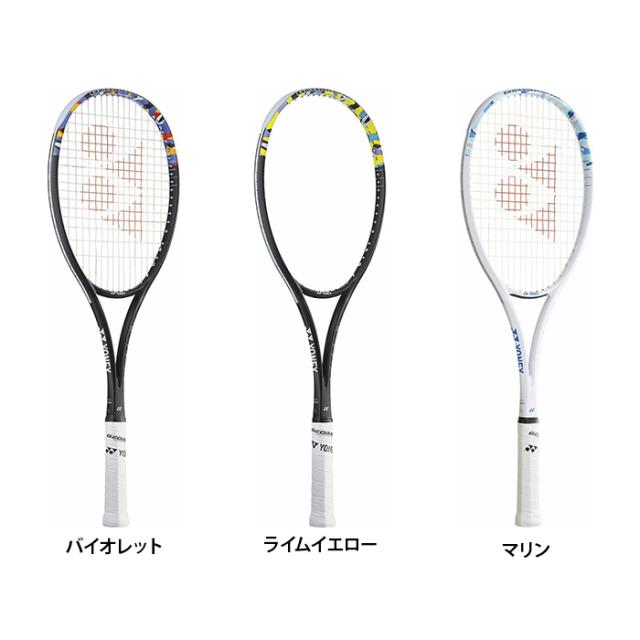 【送料無料】YONEX ヨネックス ユニセックス ジオブレイク50S 軟式 テニス ソフトラケット 中級モデル カーボン 後衛 02GB50S