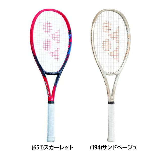 【送料無料】YONEX ヨネックス 硬式テニスラケット Vコア 98L テニス 硬式 ラケット フレームのみ ケース付 カーボン 07VC98L