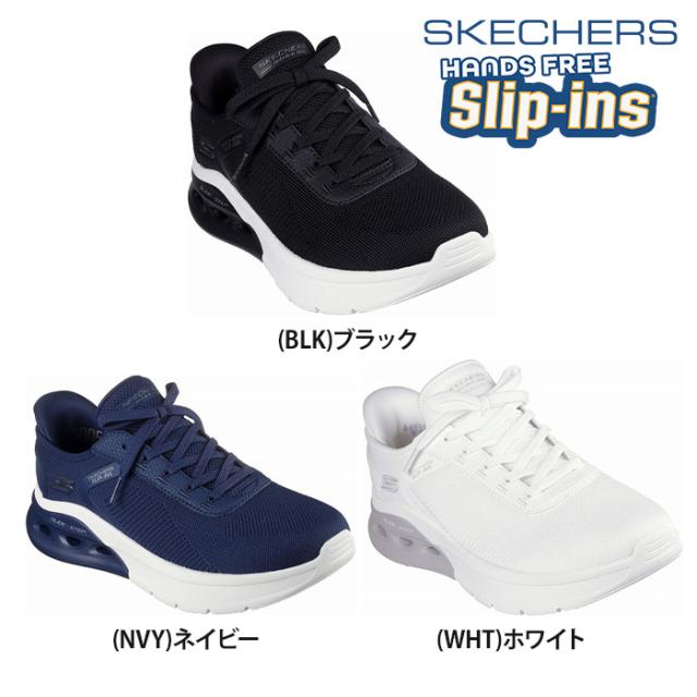 【送料無料】SKECHERS スケッチャーズ スリップインズ メンズ ボブス BOBS ARC WAVES 2.0 シューズ ハンズフリー スリップオン スリッ・