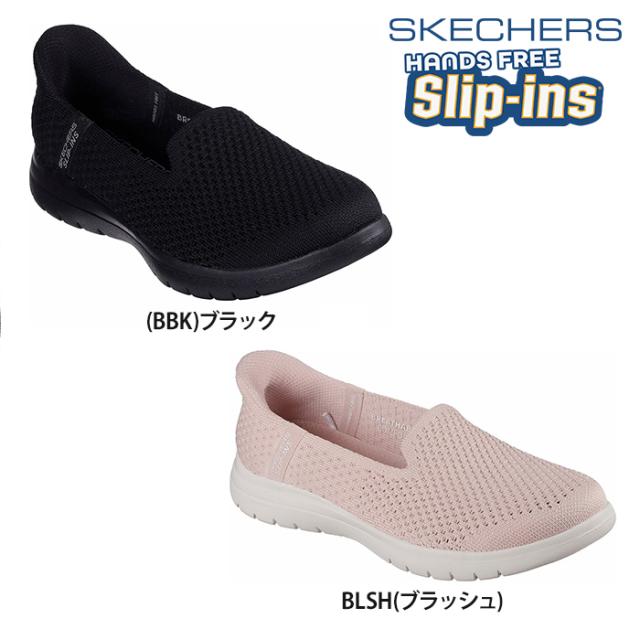 【送料無料】SKECHERS スケッチャーズ レディース スリップインズ ON-THE-GO FLEX ハンズフリー スポーティー 軽量 136180