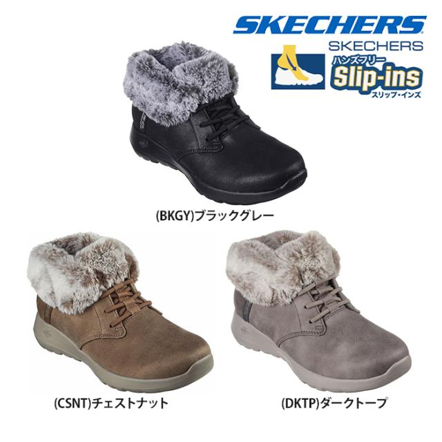【送料無料】SKECHERS スケッチャーズ レディース スリップインズ オンザゴー ON THE GO JOY ジョイ コージー チャーム シューズ カジ・