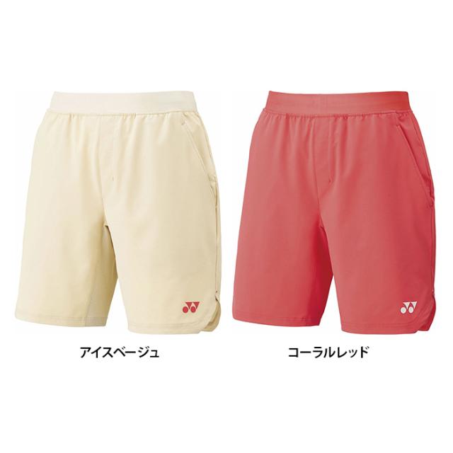 【送料無料】YONEX ヨネックス ユニセックス ユニハーフパンツ テニス バドミントン ゲームパンツ ベリークール UVカット 吸汗速乾 151