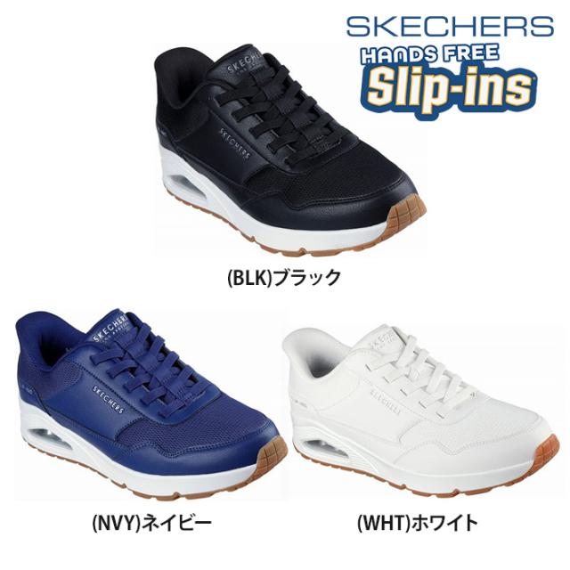 【送料無料】SKECHERS スケッチャーズ スリップインズ メンズ ワイド ウノ UNO-BANKSIA シューズ ハンズフリー スリップオン