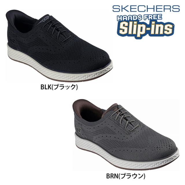 【送料無料】SKECHERS スケッチャーズ メンズ スリップインズ バーケット デュランド カジュアル シューズ スリッポン スタイリッシュ