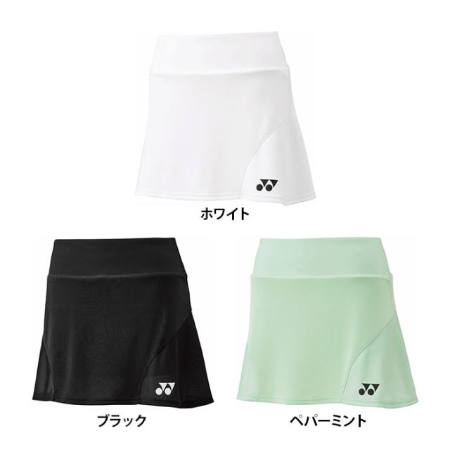 【送料無料】YONEX ヨネックス レディース ウィメンズ スカート インナースパッツ付き バドミントン テニス スコート 26153