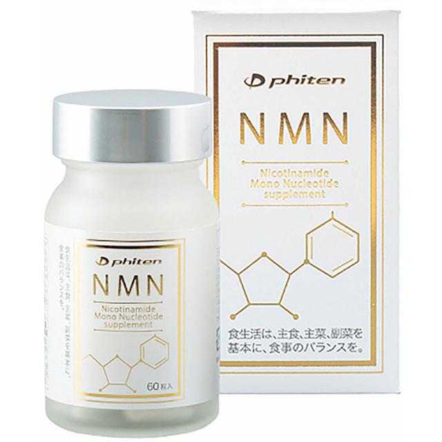 Phiten ファイテン NMN (263mg×60粒)サプリメント ビタミン 年齢に負けない 国内製造 ビタミンB群 若々しく 健康 GS604000