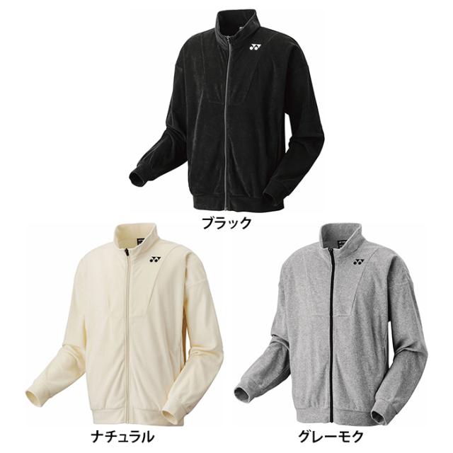 【送料無料】YONEX ヨネックス ユニセックス ニットウォームアップシャツ バドミントン テニス アウター ジャンパー ジャケット 50175
