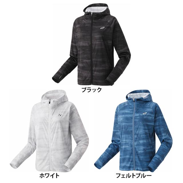 【送料無料】YONEX ヨネックス レディース ニットウォームアップパーカー バドミントン テニス ジャンパー ジャージ ジャケット 57089