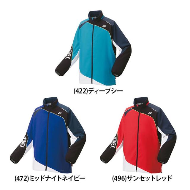 【送料無料】YONEX ヨネックス ユニ裏地付ウィンドウォーマーシャツ バトミントン テニスシャツ ジャケット ジャージ アウター ウェア