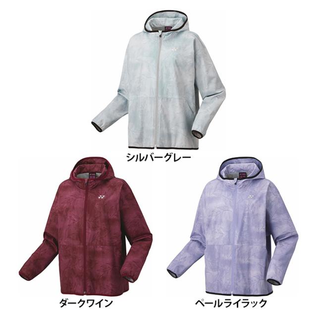 【送料無料】YONEX ヨネックス レディース レディース 裏地付きウィンドウォーマーパーカ バドミントン テニス ウィンドブレーカー 780