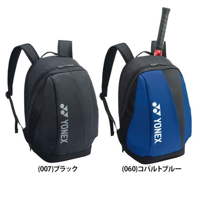 【送料無料】YONEX ヨネックス バックパック M テニス1本用 テニス ラケット バッグ バック ケース トーナメントバッグ 試合 ゲーム 練
