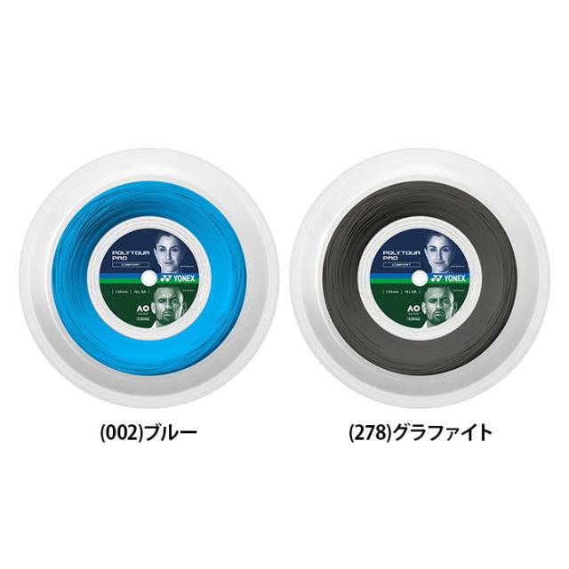 【送料無料】YONEX ヨネックス ポリツアー プロ 125 200m 硬式 テニス ガット ストリングス ストリング 200m モノ ポリエステル PTP125
