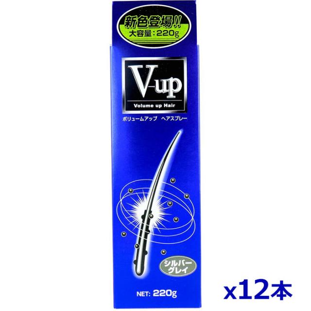 ＼今ならフェイスマスクのおまけつき！／ピノーレ 瞬間増毛感覚スプレー V-upヘアスプレー シルバーグレイ 200g 灰色 x12個(男女兼用 お