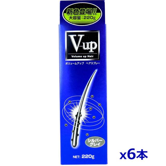 ＼今ならフェイスマスクのおまけつき！／ピノーレ 瞬間増毛感覚スプレー V-upヘアスプレー シルバーグレイ 200g 灰色 x6個(男女兼用 お出
