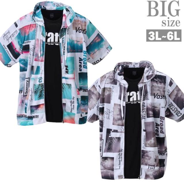 半袖パーカー Tシャツ 大きいサイズ メンズ アンサンブル ２枚組 セット おしゃれ ジップパーカ C040331-07