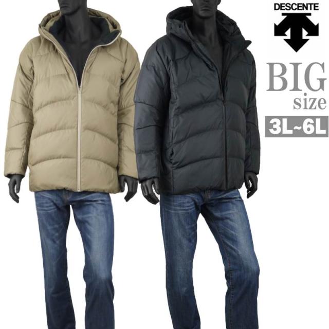 ダウンジャケット 大きいサイズ メンズ DESCENTE デサント 撥水 防風 ブランド ボリューム C041025-04
