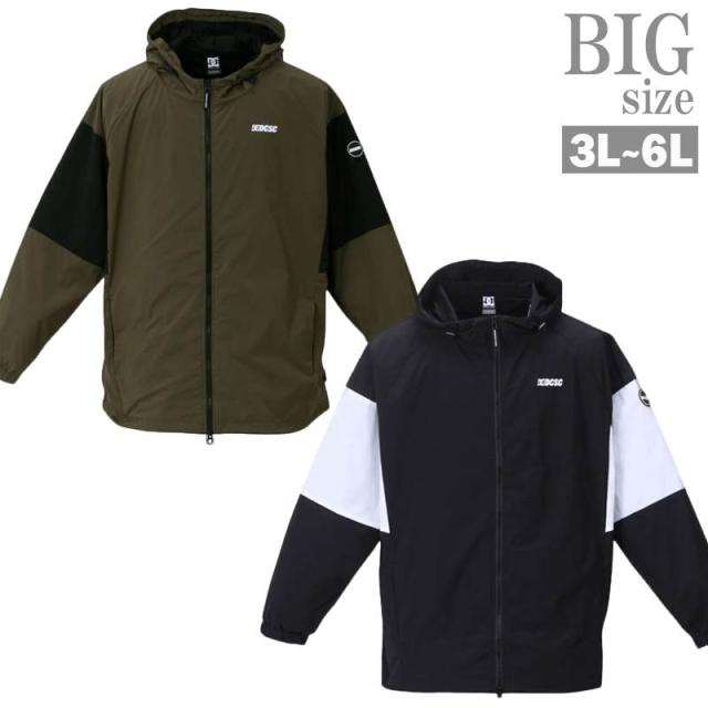 ウインドブレーカー 大きいサイズ メンズ トラックジャケット バイカラー ツートン DC SHOES C050111-01