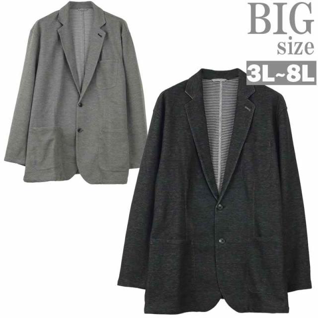 カットテーラードジャケット 大きいサイズ メンズ ストレッチテーラード スエット 軽アウター C050914-02