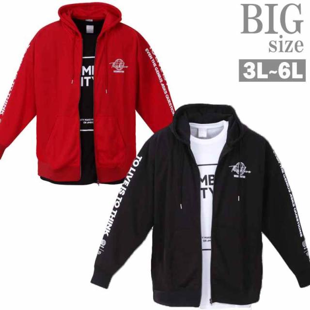 パーカー Tシャツ 大きいサイズ メンズ アンサンブル ２枚組 ロゴプリントパーカ ダンボール C051109-01