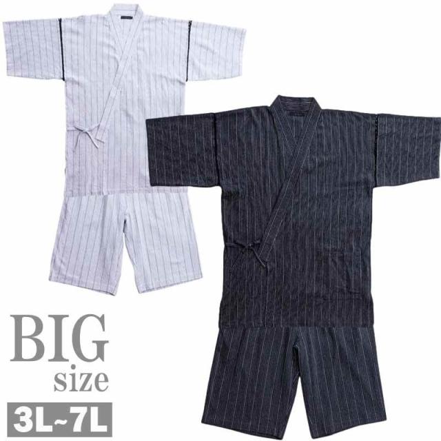 甚平 大きいサイズ メンズ 和装 和服 夏 花火 夏祭り じんべい ジンベイ 綿麻 リネン 男性 大人 C060417-10