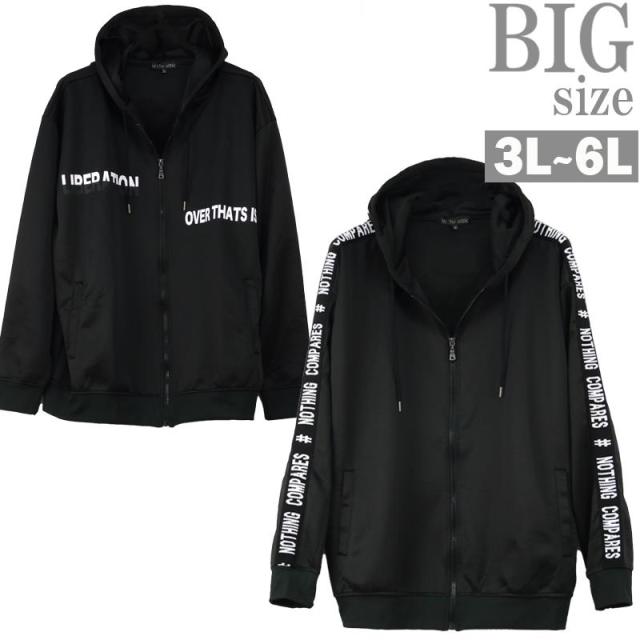 パーカー 大きいサイズ メンズ デザインパーカ ジップパーカー ロゴプリント IN THE ATTIC C060801-05