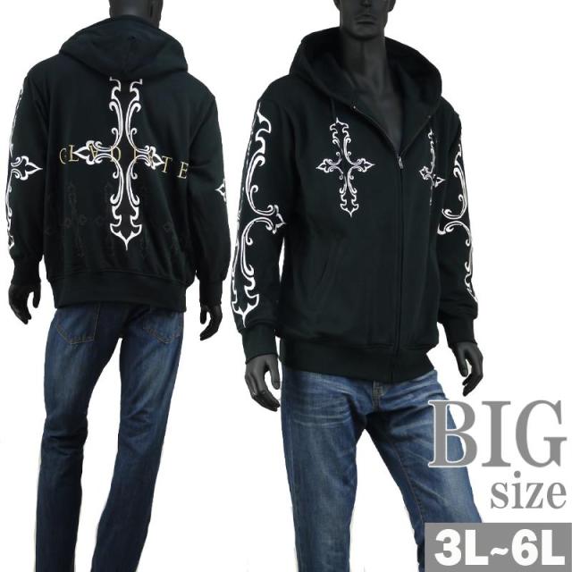 パーカー 大きいサイズ メンズ GLADIATE クロス 刺繍 ジップパーカ 厚手 デザイン ビッグサイズ C060821-06