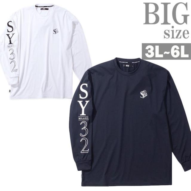 長袖Ｔシャツ SY32 大きいサイズ メンズ ロンＴ ブランドロゴ クルーネック 消臭テープ C060827-04