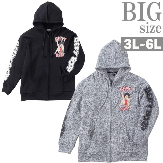 フリースパーカー BETTY BOOP 大きいサイズ メンズ ジップパーカ 厚手 ビッグサイズ キャラ C060829-04