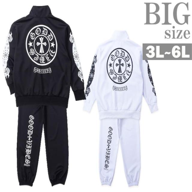 ジャージ 上下 大きいサイズ メンズ プリント デザイン お洒落 SHELTY セットアップ ビッグ C060902-01