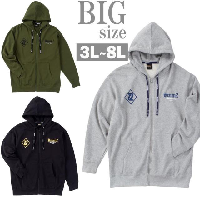 スウェットパーカー 大きいサイズ メンズ SEVEN2 ジップパーカ ロゴプリント ビッグサイズ C060904-02