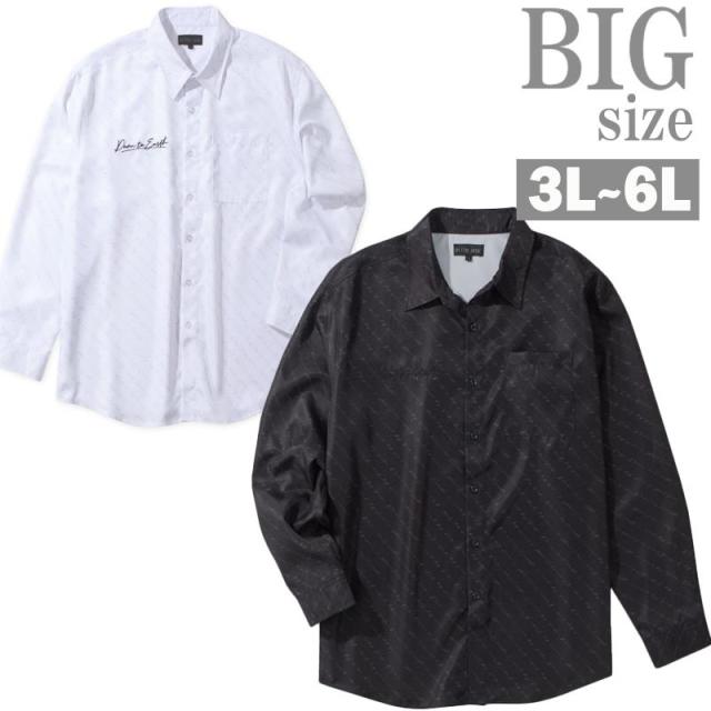 長袖シャツ 総柄 ビッグサイズ メンズ 大きいサイズ IN THE ATTIC プリント 刺繍 デザイン C060912-03