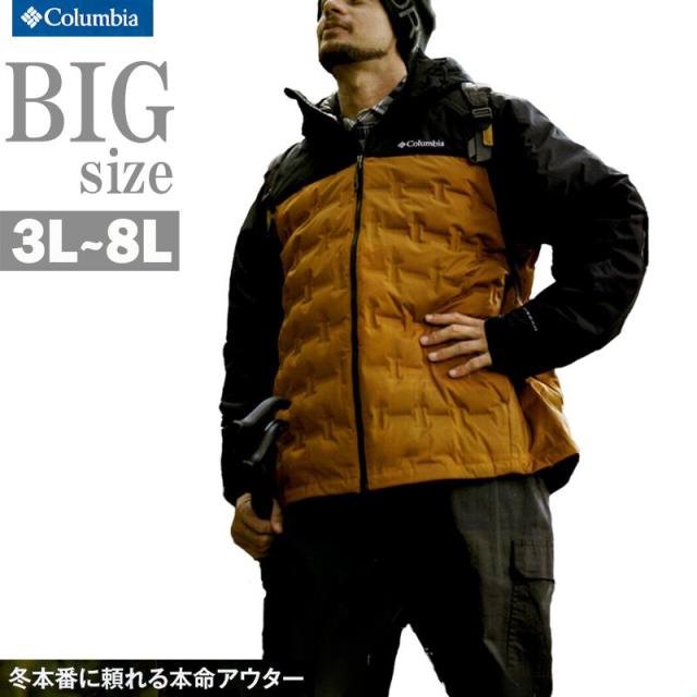 ダウンジャケット 大きいサイズ メンズ Columbia コロンビア オムニテック ヒートインフィニテ C060926-10